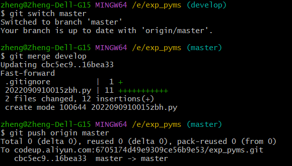 基于阿里云云效Codeup的Git代码管理 | Whimsically_'s